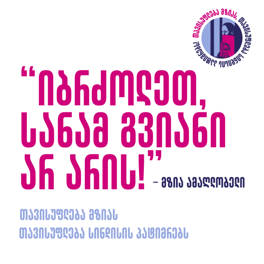 აპრილი მედია Aprili Media